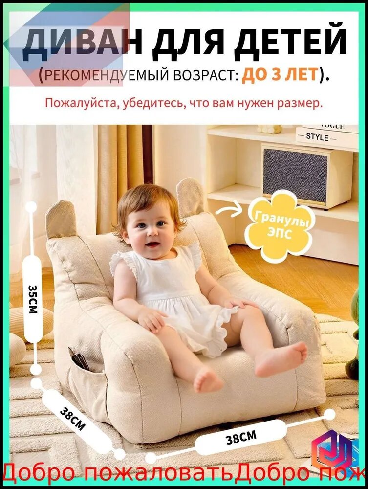 Прямой диван, механизм Нераскладной, 35х20х30 см, белый