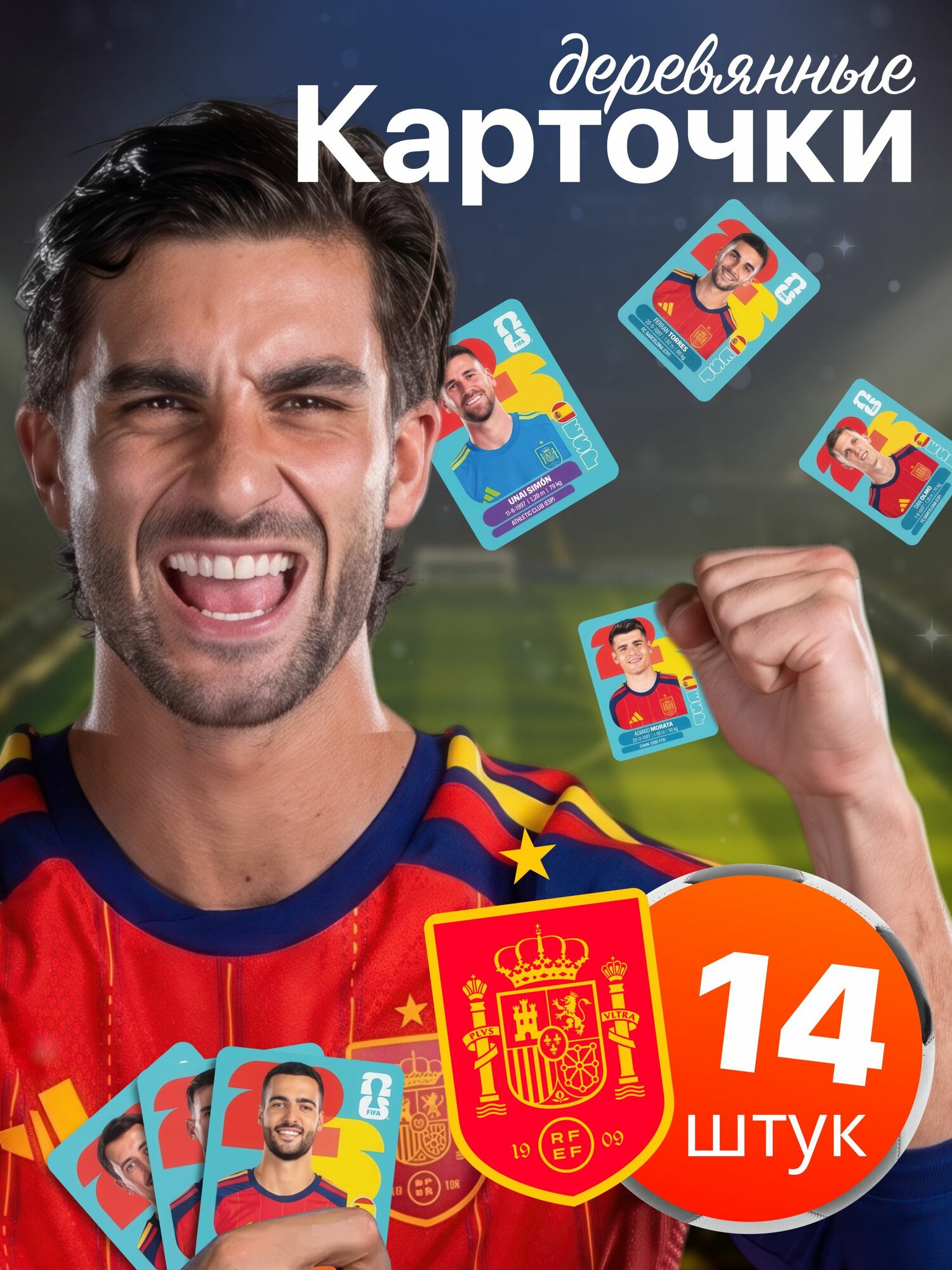 Карты коллекционные Панини ЧМ Panini world cup 2026