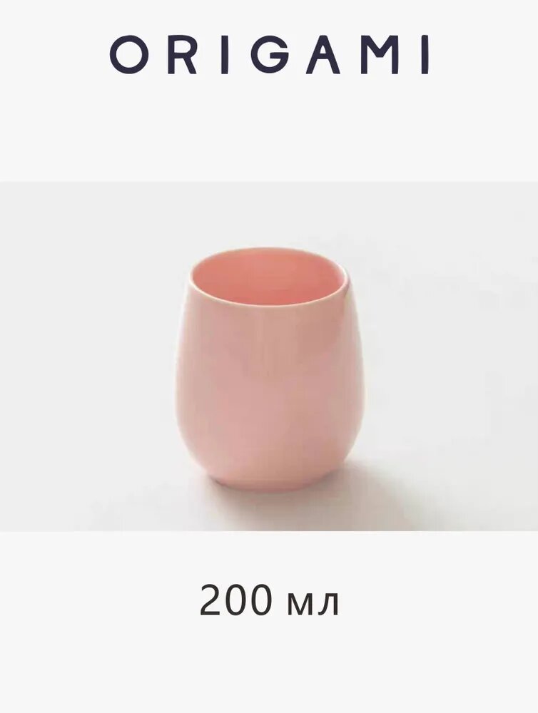 Origami Кружка Pinot Flavor, рестоун, Япония, 200 мл