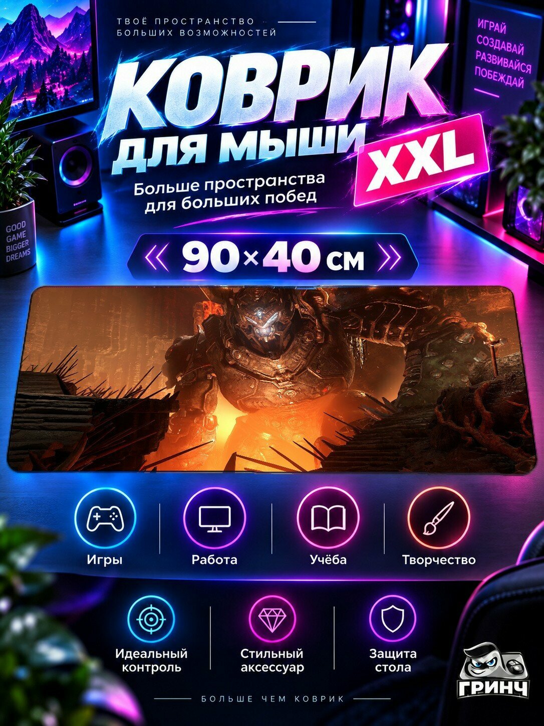 Игровой коврик для мыши 90×40 см — Doom / Дум — Doom Eternal