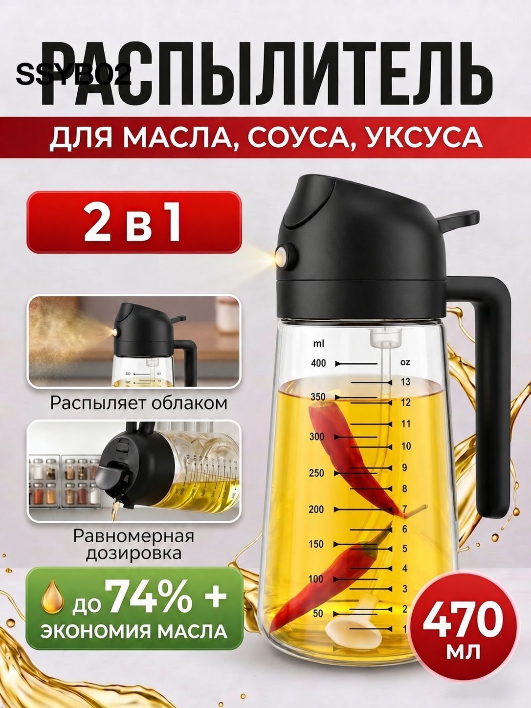 Емкость для масла 0,5 мл 1 шт abs пластик