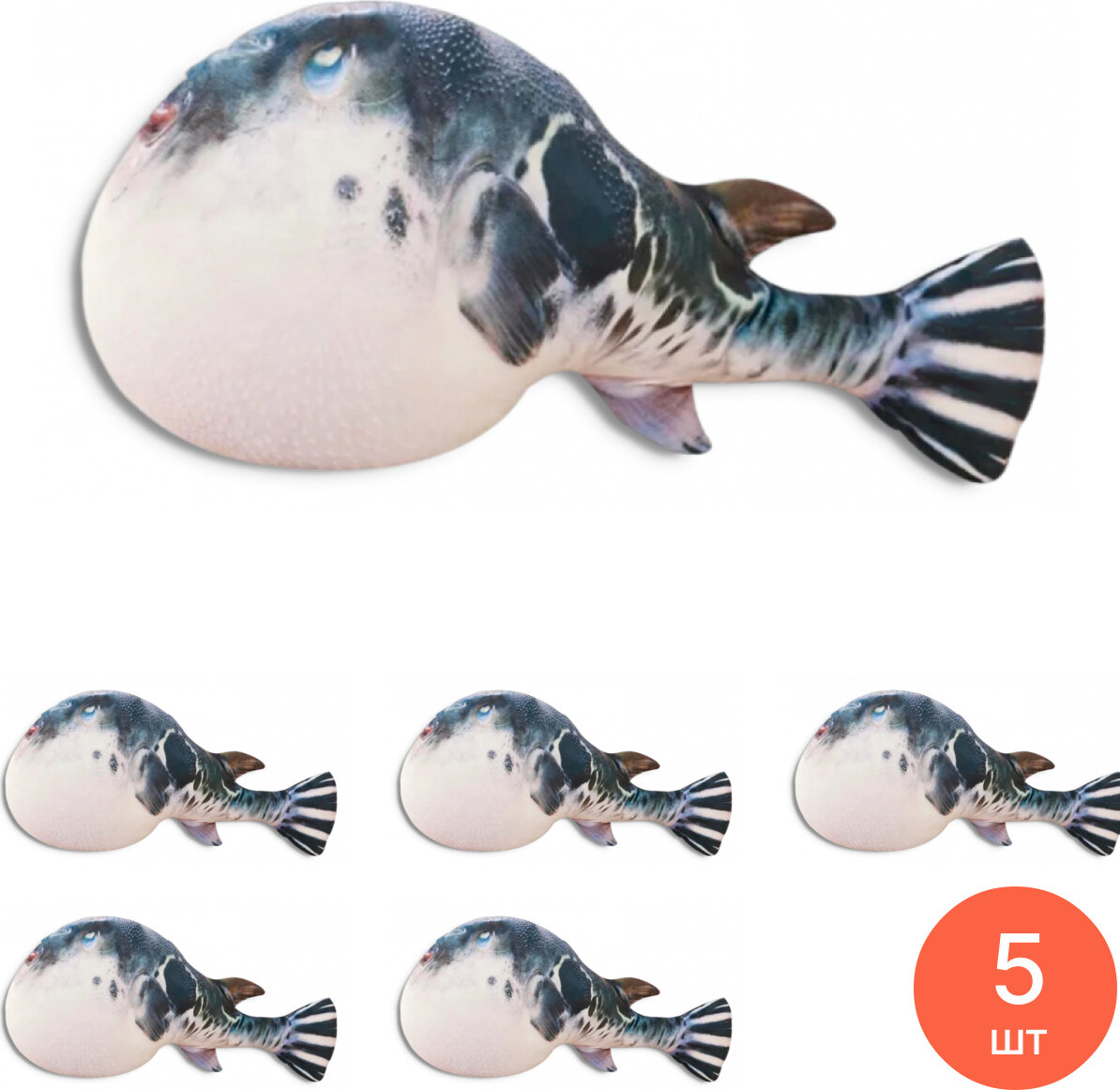 Игрушка для кошек Чистый котик T2304104-7 Рыба-шар с мятой, мягкая из текстиля, 20см / зоотовары для животных (комплект из 5 шт)