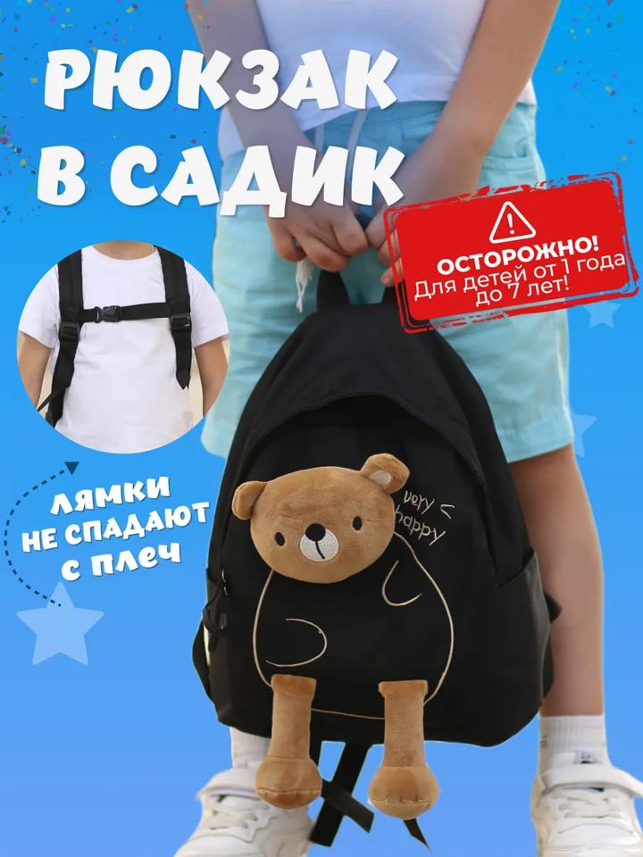 Упаковочный пакет с зип лок бегунком прозрачный пластиковый для игрушек