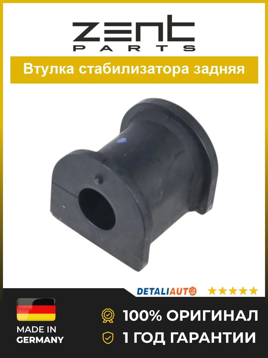 Втулки подвески Zentparts Z02956 Шевроле Эпика 2.0 06.06 Chevrolet Epica 2.0 06.06