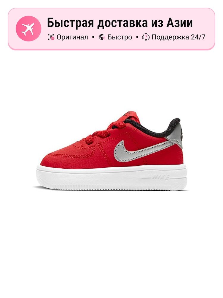 Кроссовки NIKE Air Force 1 Low Retro