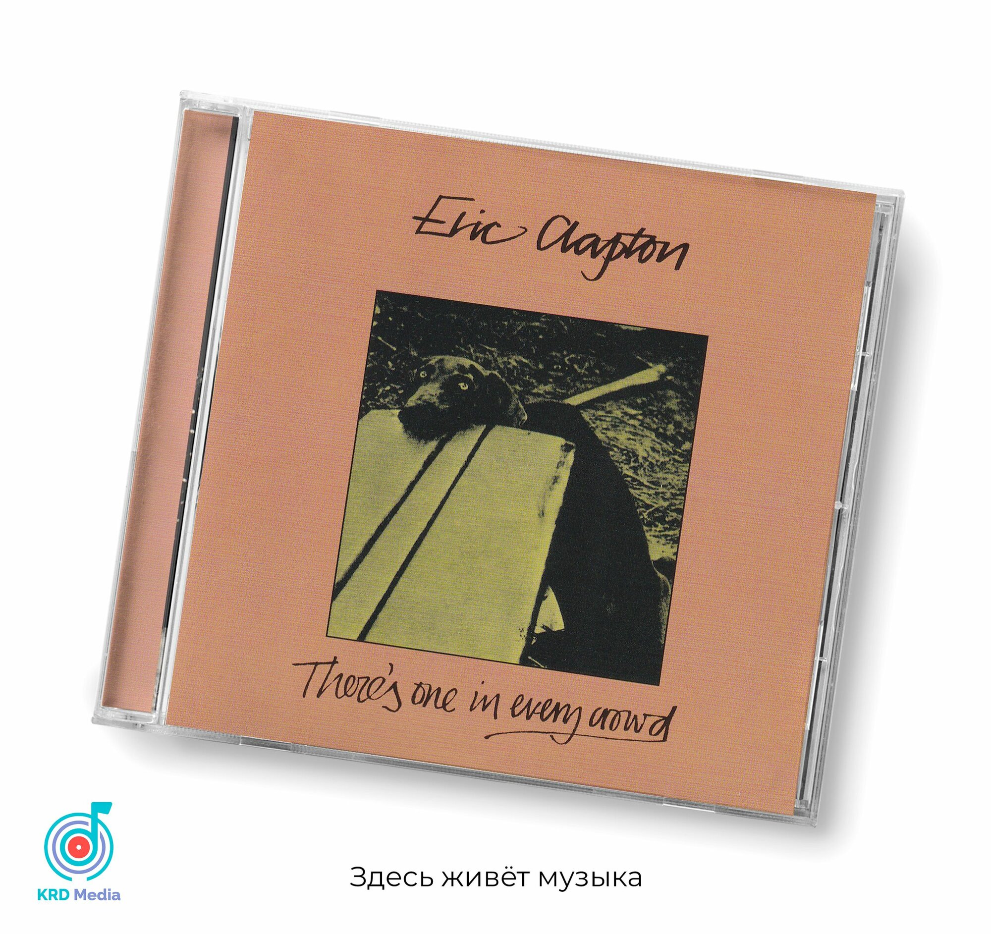 Eric Clapton - There's One In Every Crowd, 1975, 4-page, CD-Аудио