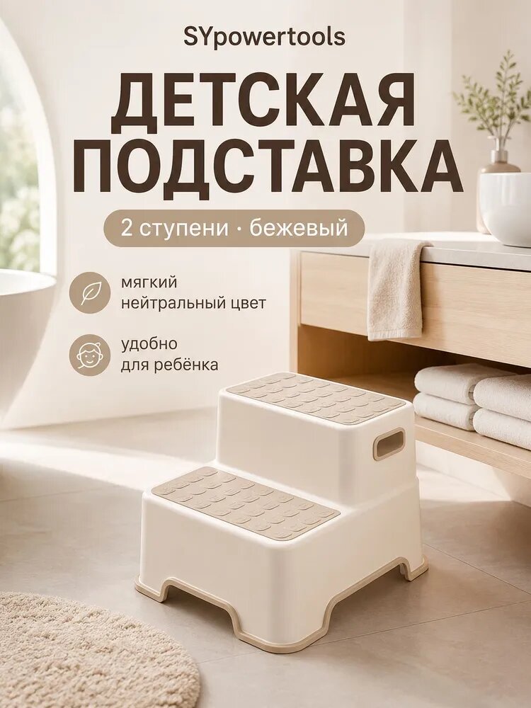 Детский стул,31х33х23см