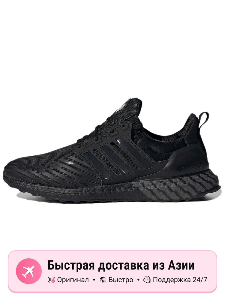 Кроссовки adidas Ultra Boost DNA