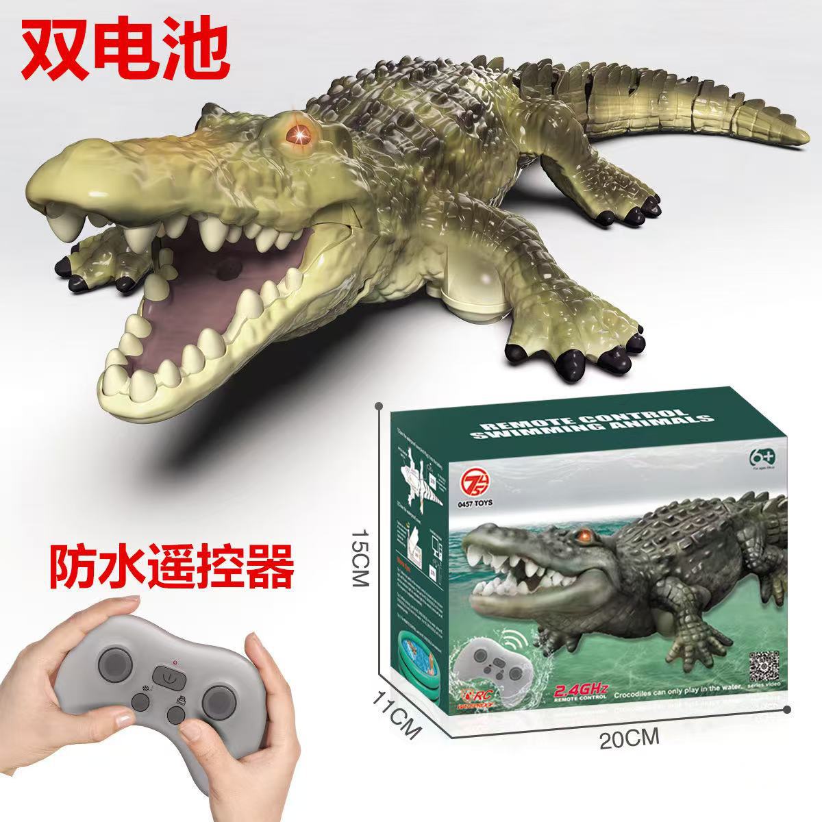 2.4G Управляемая Игрушка Морские Животные Рыба-Кит Дельфин Карп Кайен для Детей Цвет：Две Батареи Желтый Крокодил