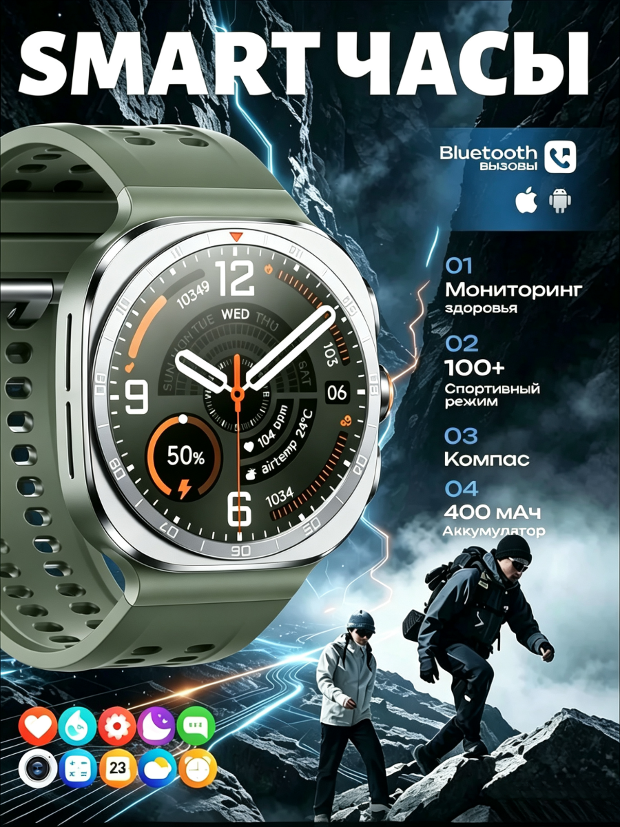 Умные часы CCIT Watch9Ultra 2, экран 1,52 дюйма, звонки по Bluetooth, мониторинг здоровья, фитнес-трекер