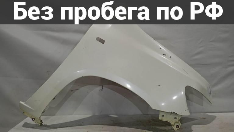 Крыло переднее(под окрас) прав. с пробегом HONDA MOBILIO SPIke gk1