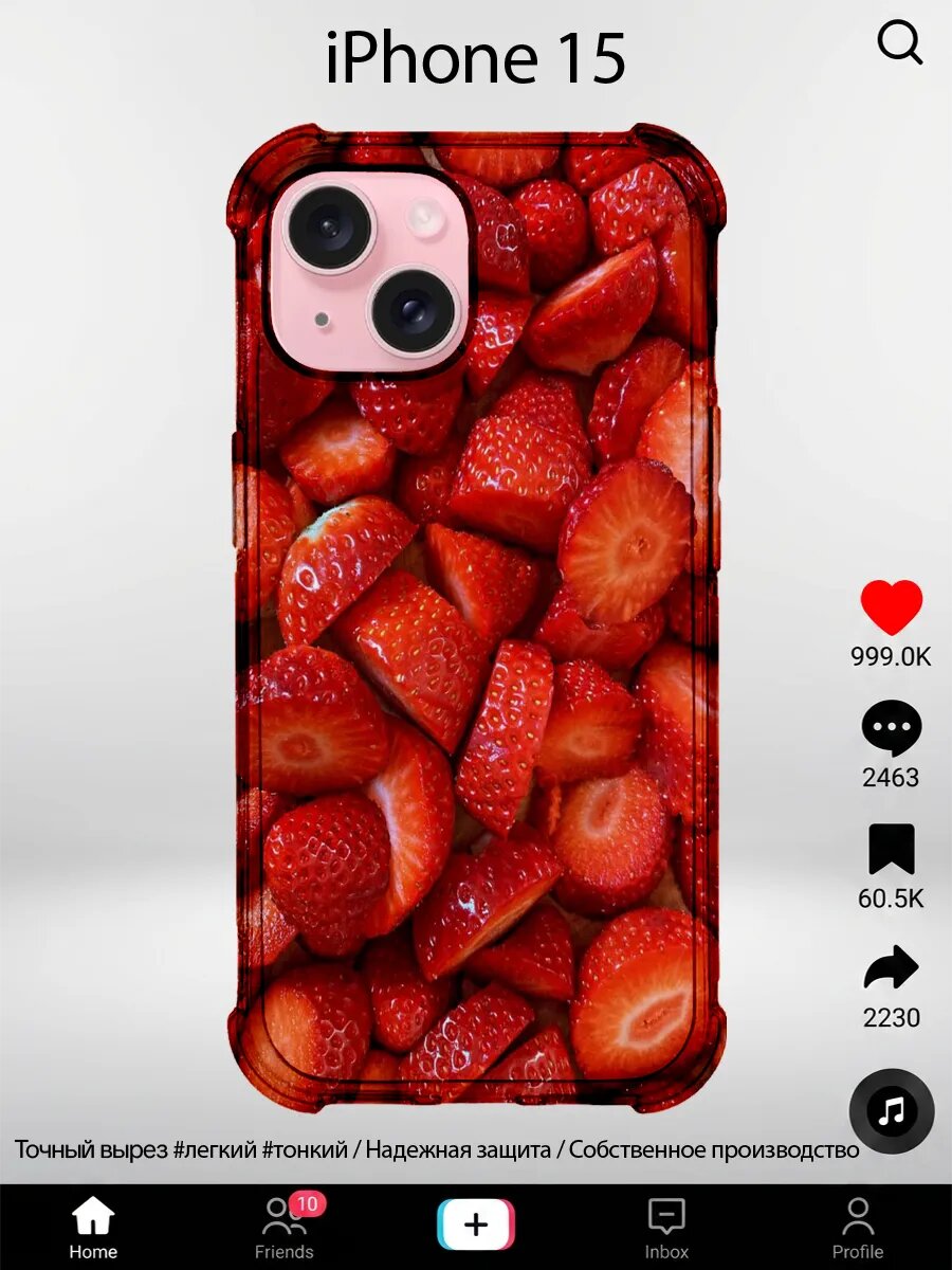 Чехол на iPhone 15 с принтом y2k