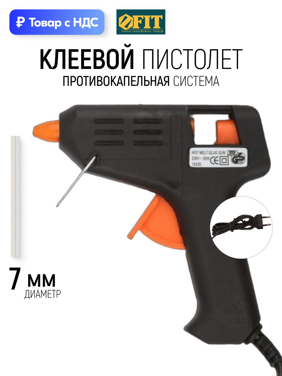 FIT Клеевой пистолет 7 мм строительный / для рукоделия, противокапельная система