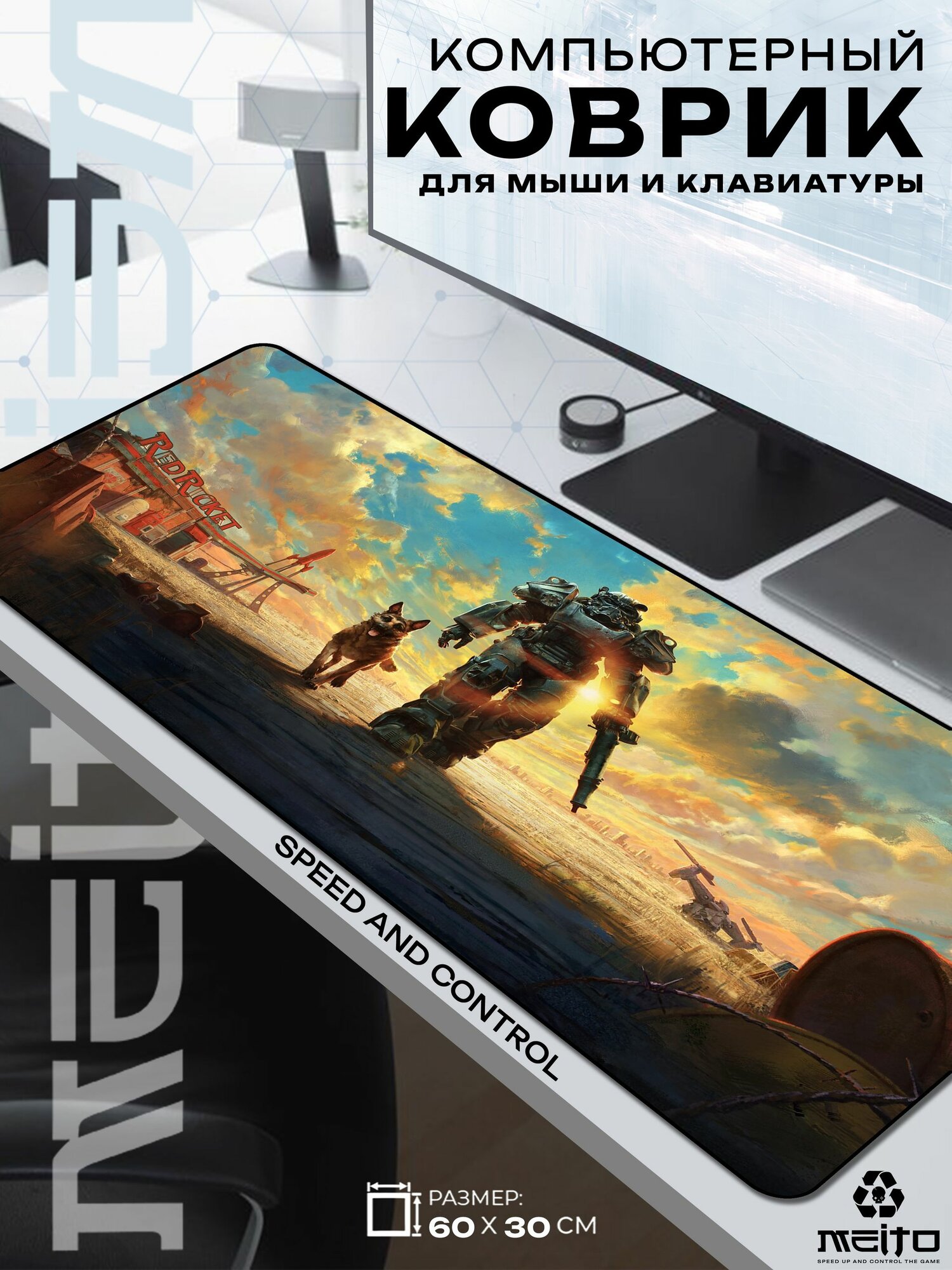 Большой игровой коврик для мыши и клавиатуры жаккард 60x30 см Fallout силовая броня и Псина
