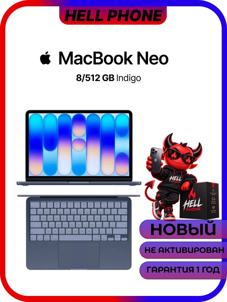Ноутбук Apple MacBook Neo 8/512Gb, (Indigo | Синий) 13", A18 Pro