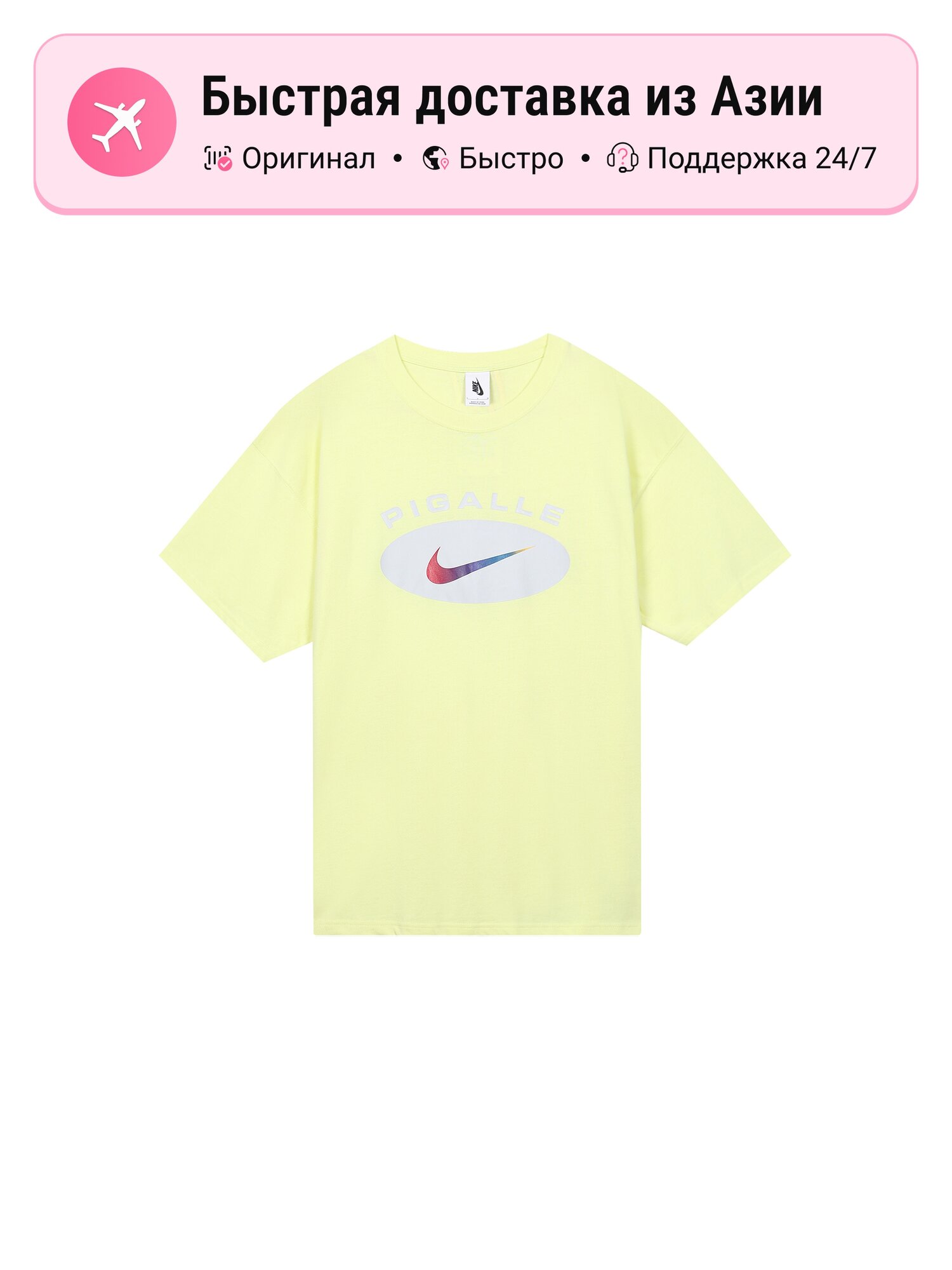 Футболка NIKE Nike X Pigalle