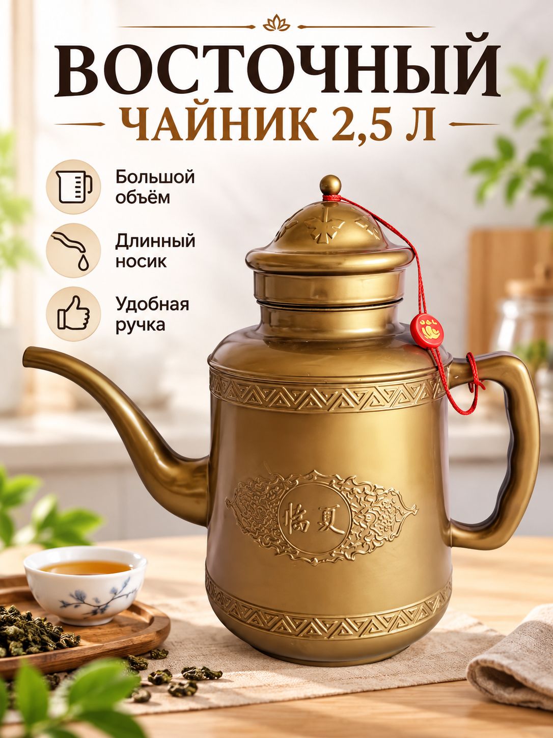 Кувшин 2.5 л 1 шт abs пластик темно-коричневый, Артикул: 5597714866