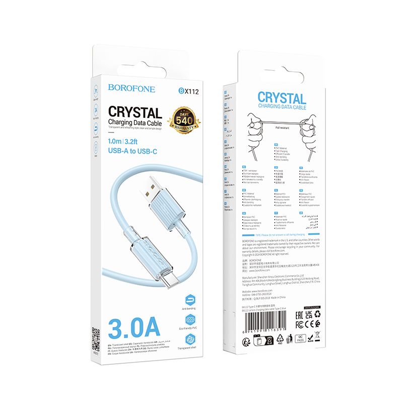 Кабель USB Type C USB BX 112 1м 3A белый BOROFON