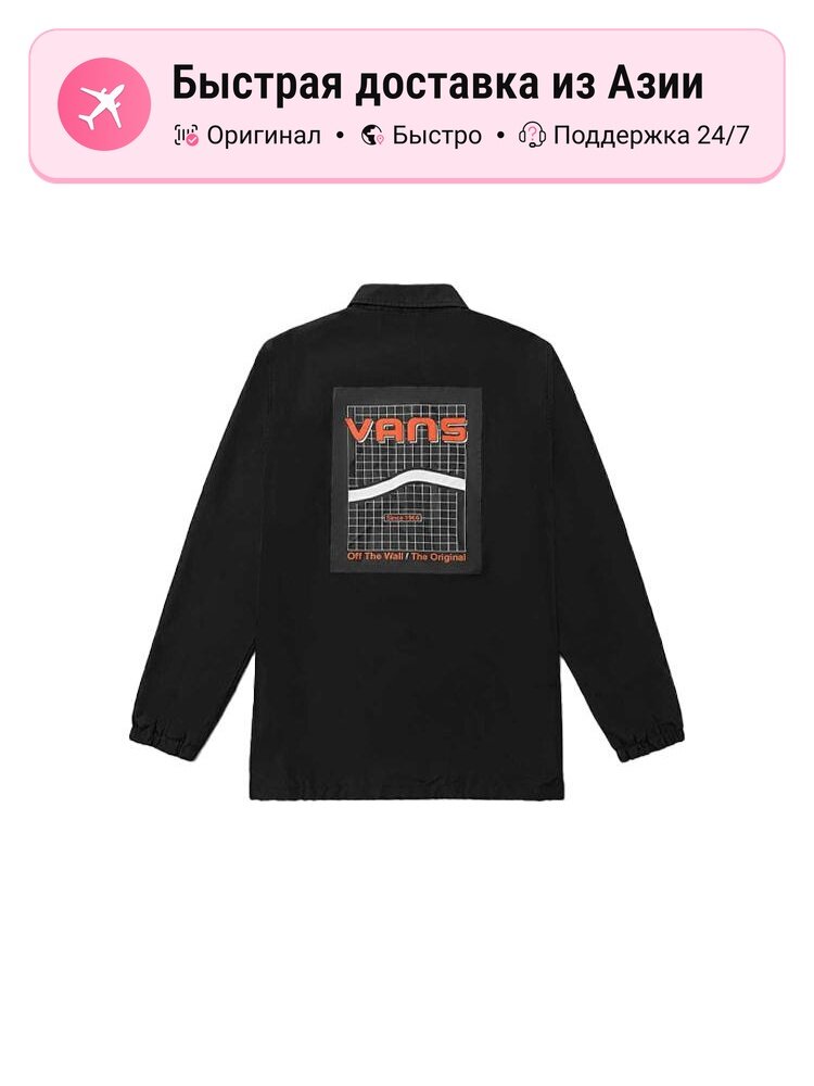 Куртка VANS