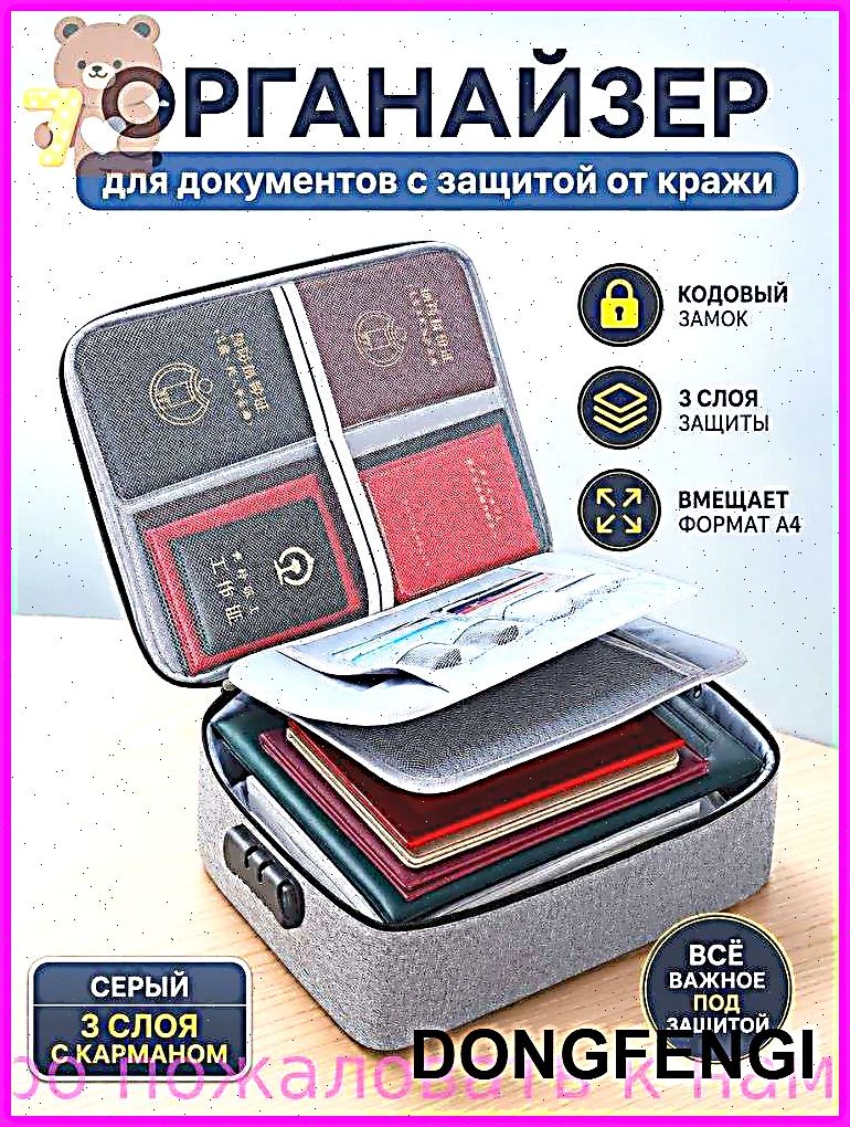 Бьюти-кейс