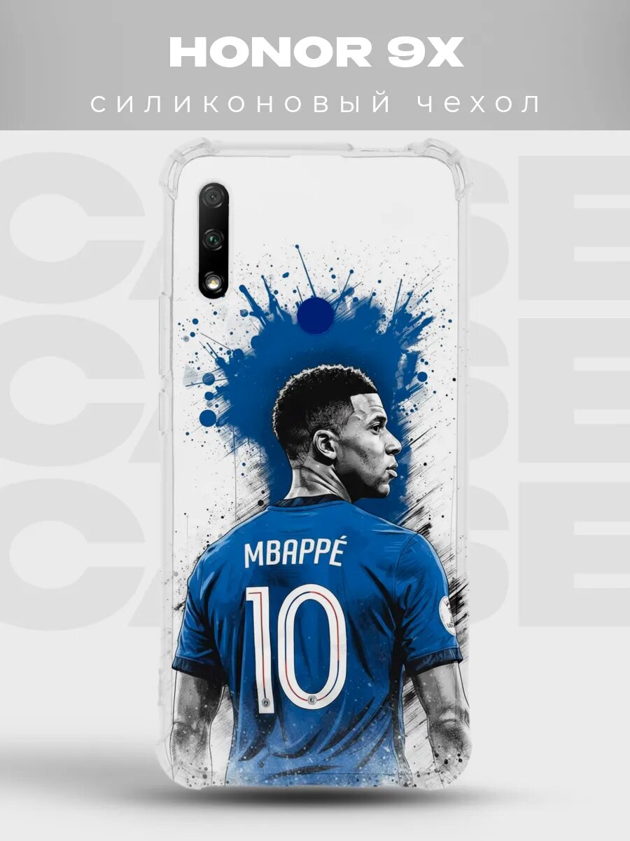 Чехол на Honor 9x Мбаппе арт