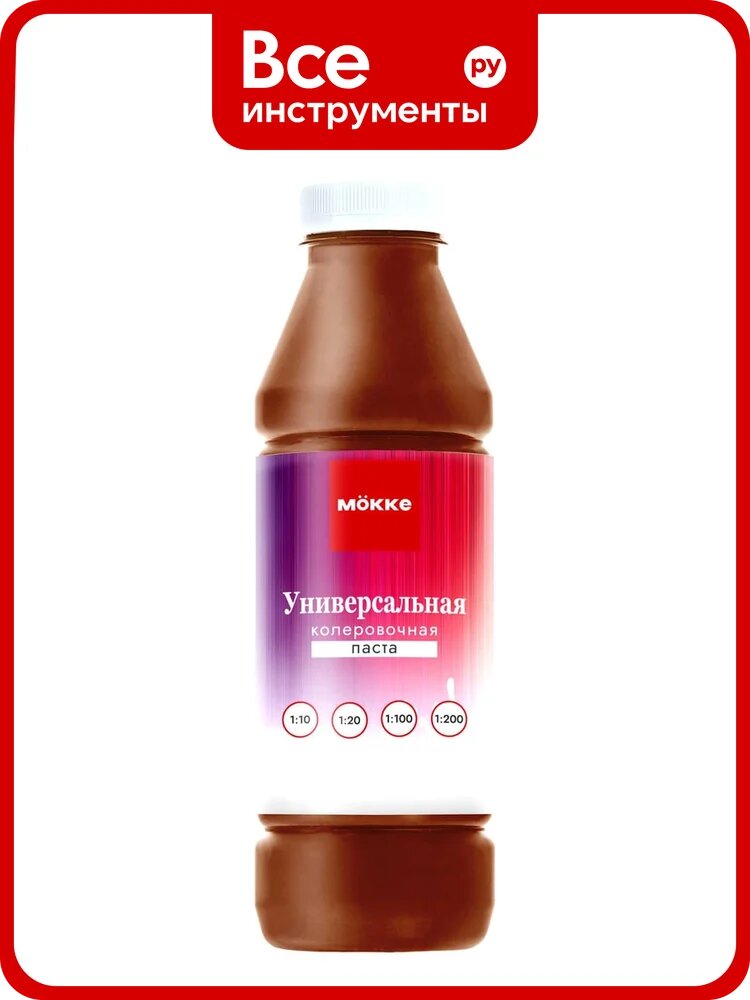 Колер универсальный MÖKKE №9 коричневый, 900 мл, 10728