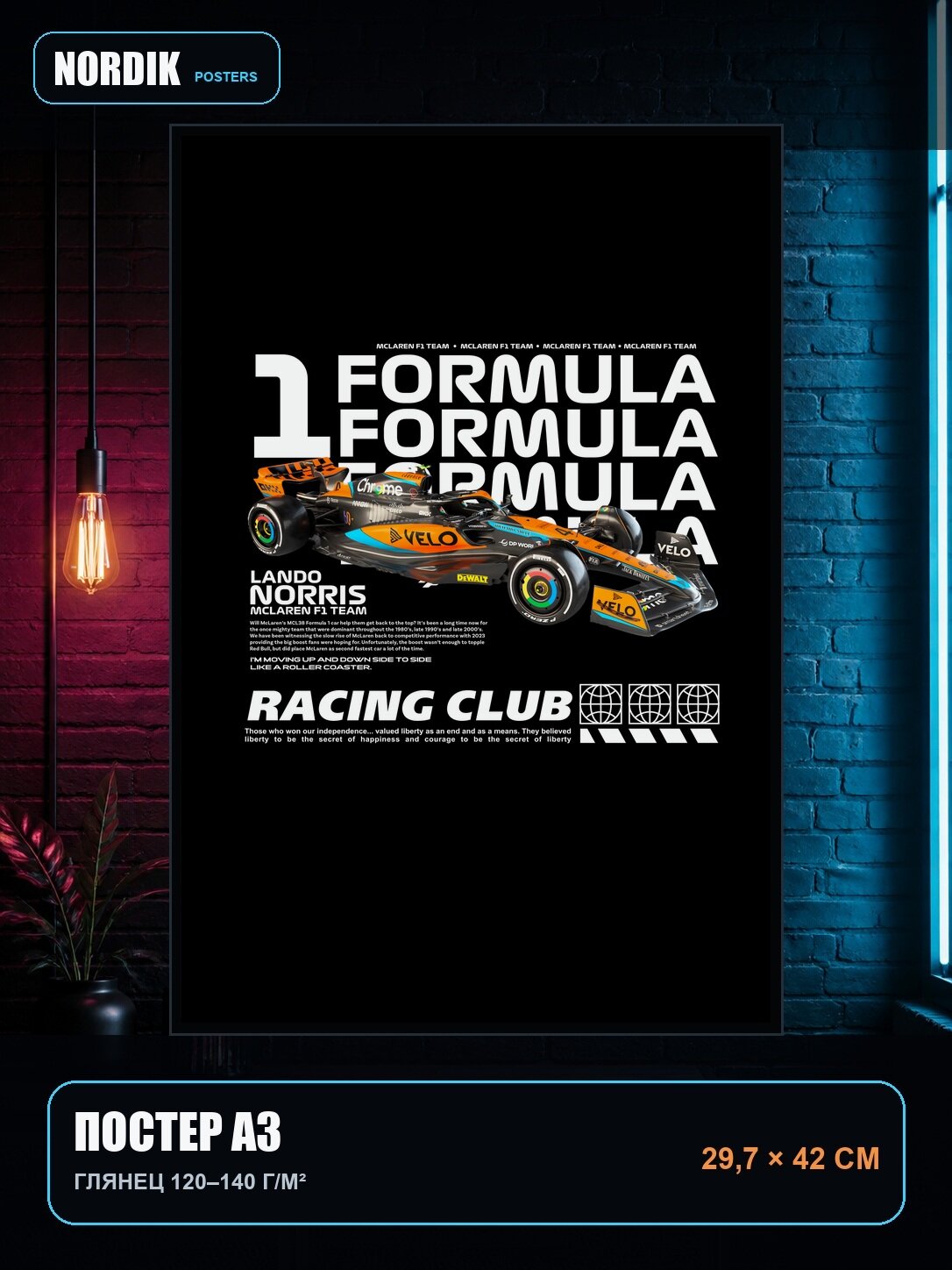 Постер Ландо Норрис McLaren Racing Club A3