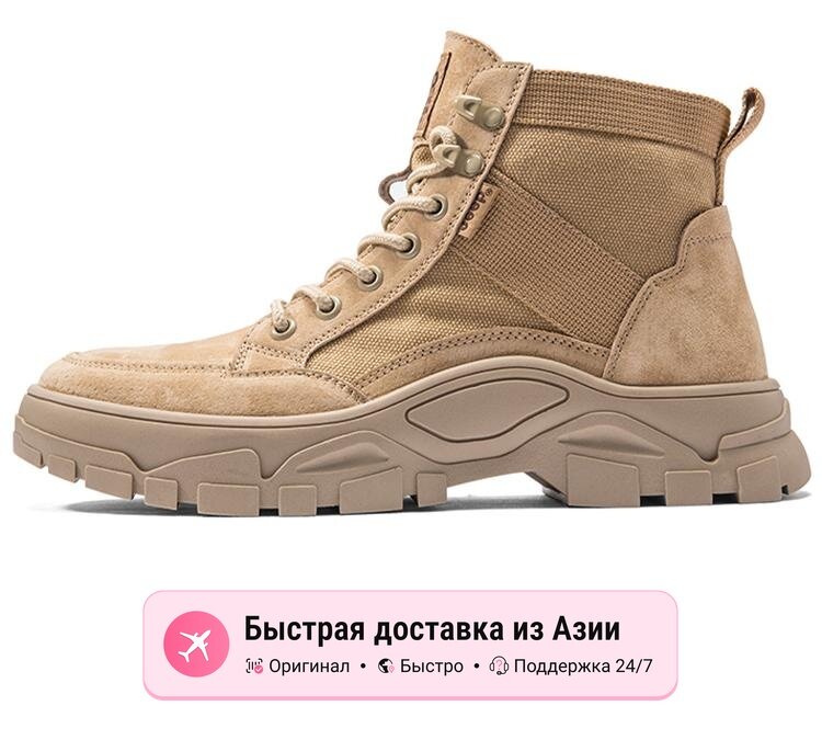 Ботинки JEEP Martin Boots