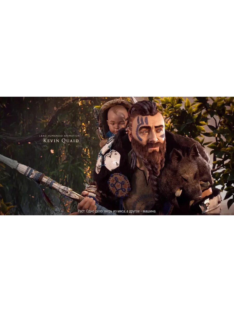 Horizon Zero Dawn: Complete диск PS4 JB — фото 1