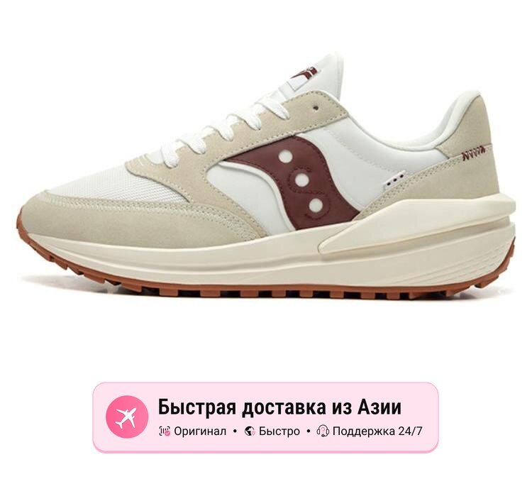 Кроссовки saucony JAZZ RENEW