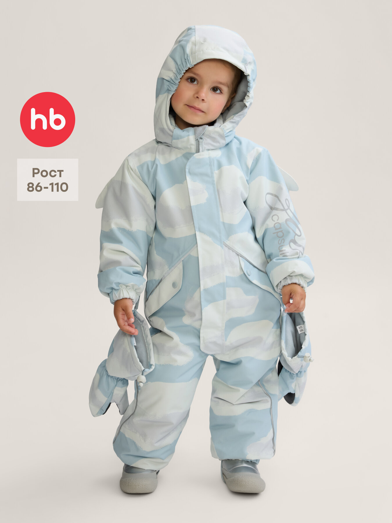 Комбинезон утеплённый Happy Baby детский