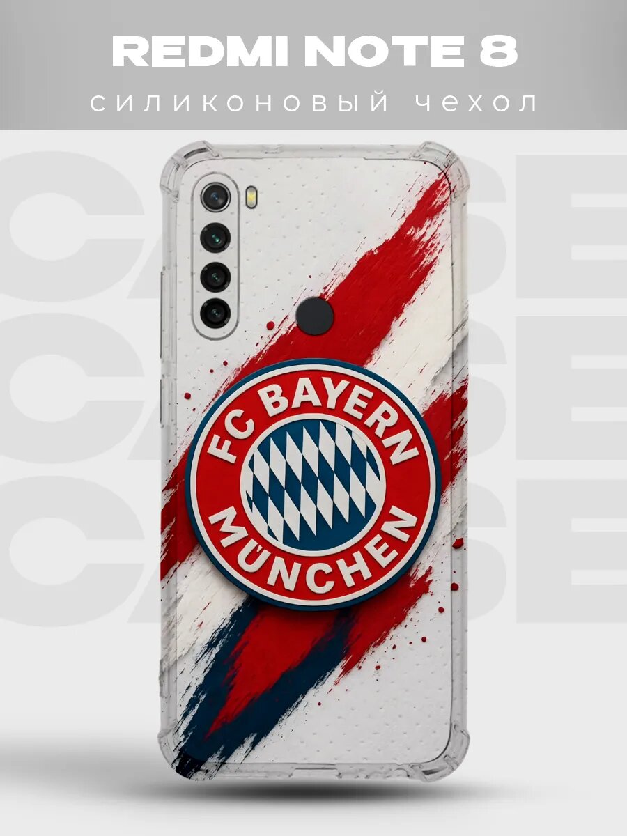 Чехол на Redmi Note 8 Бавария Мюнхен герб