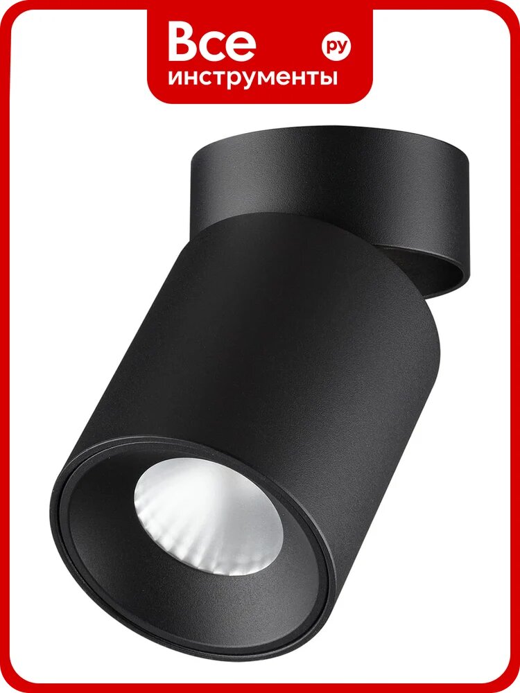Потолочный светильник ODEON LIGHT TURNO LED 7W 7132/7CL