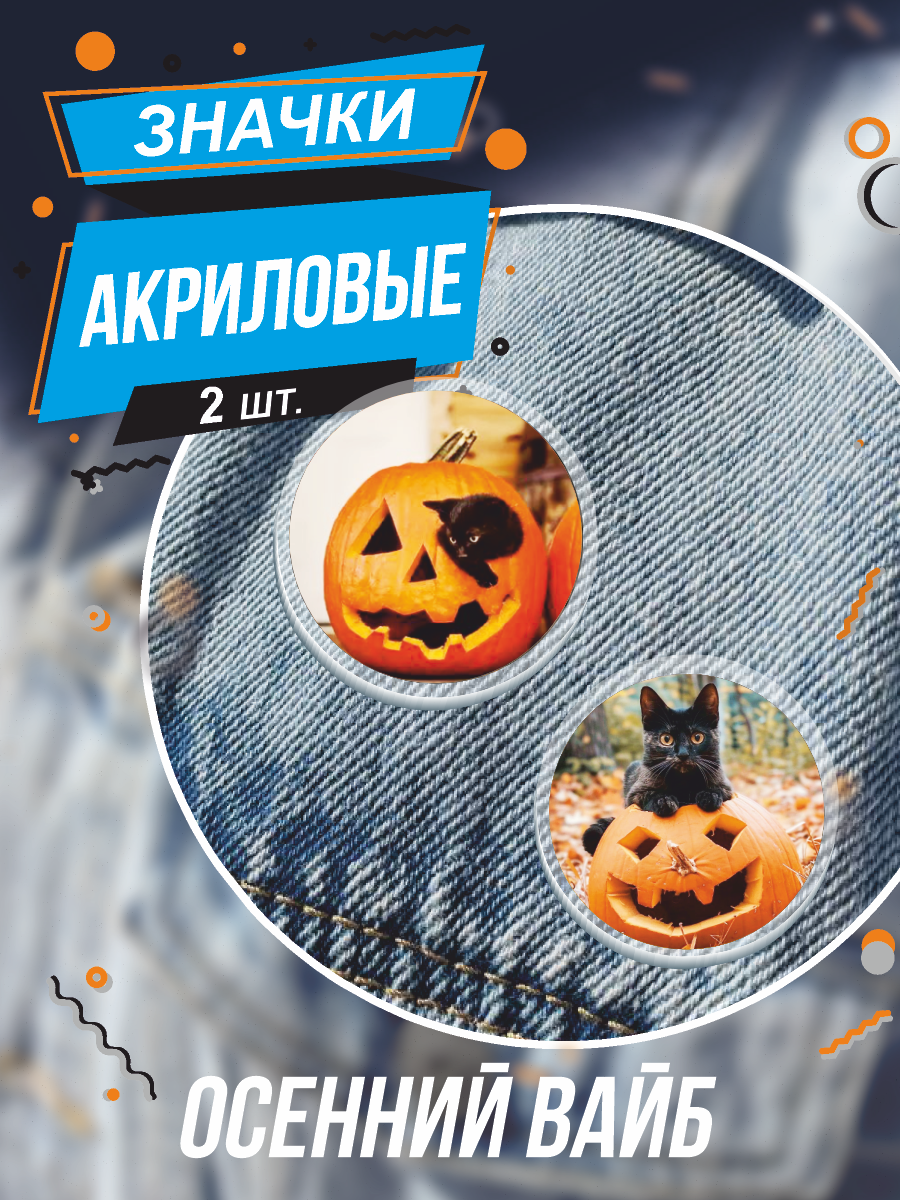 Значок BELOUSOV