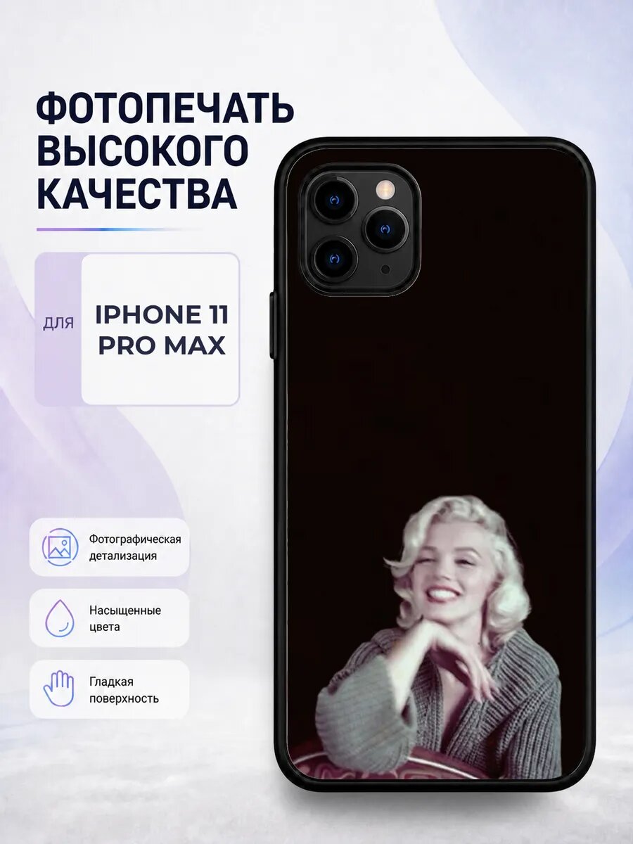 Чехол бампер iPhone 11 Pro Max Мэрилин Монро кино ретро икон