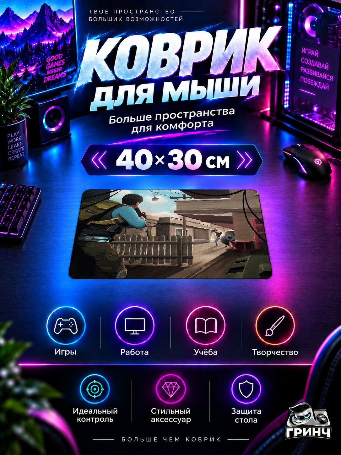 Игровой коврик для мыши 40×30 см — PUBG / пабг — Pubg Gun Guy