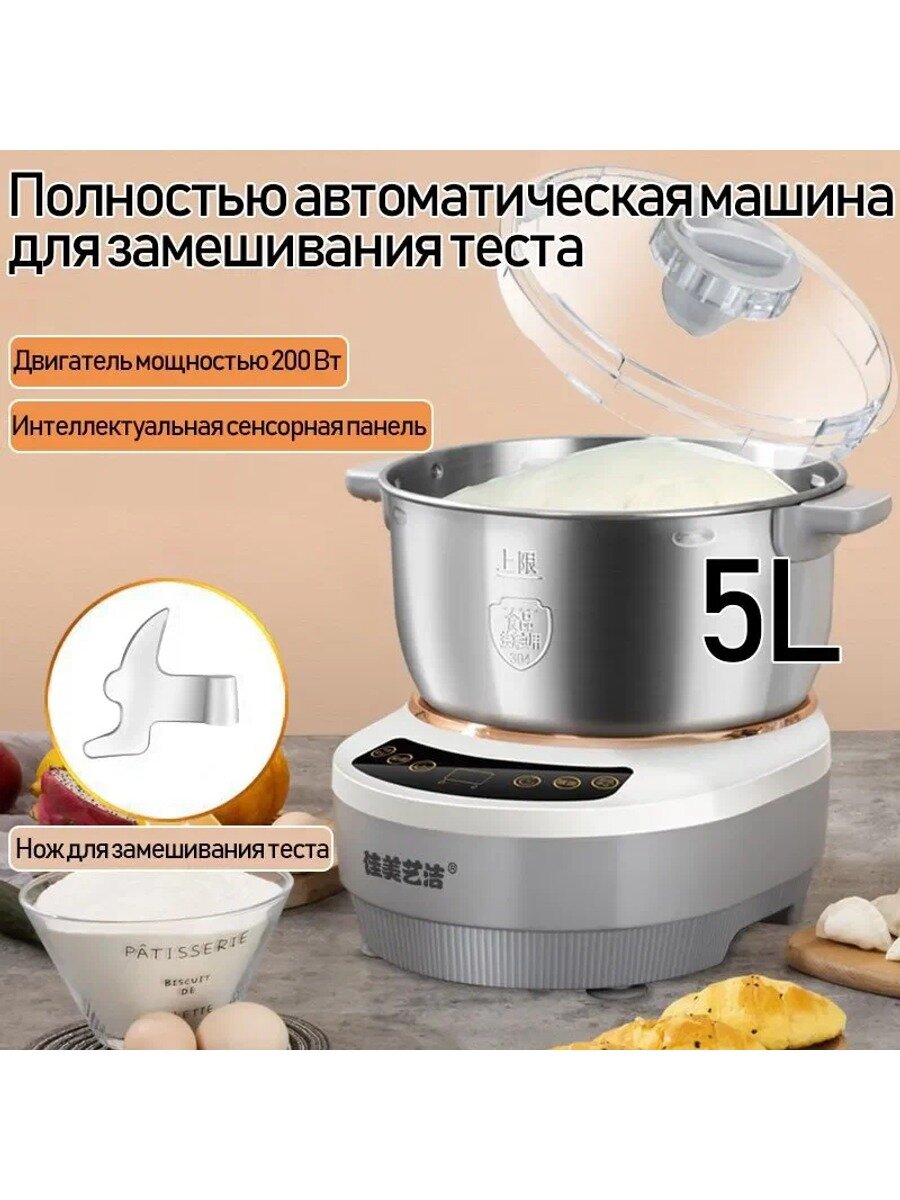 Know Easyx Машина тестомесильная стандартная классическая базовая модель серии