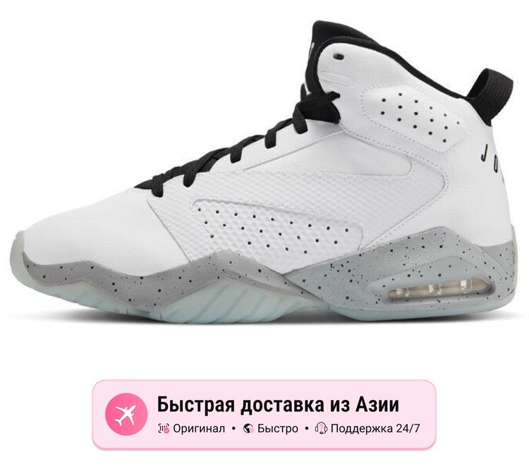 Кроссовки Jordan Air Jordan Lift Off