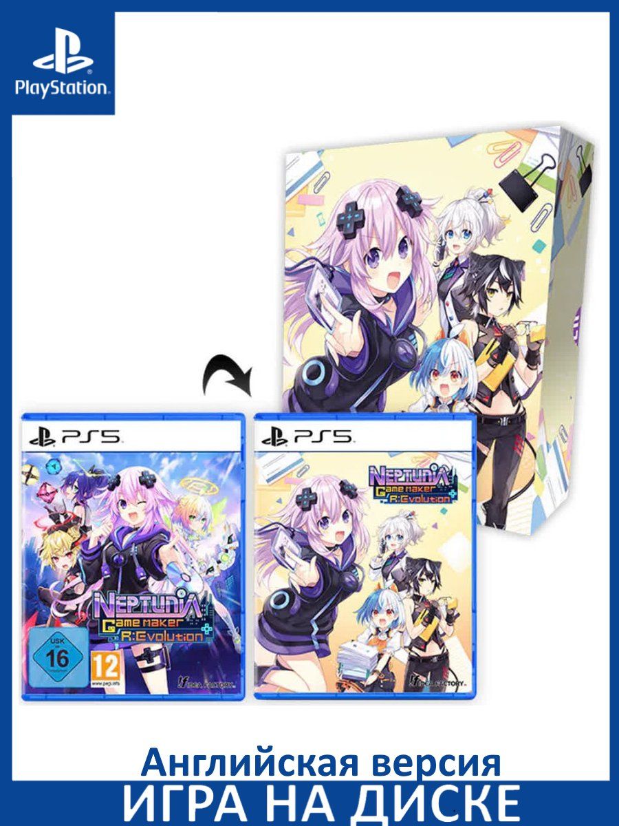 Игра Neptunia Game Maker R: Evolution Limited Edition PS4 Диск на PlayStation 4 Английская версия