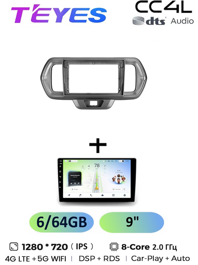 Магнитола Teyes CC4L 6/64 Gb Toyota Passo 3 2016-2021 Правый руль 9 дюймов, 8-ми ядерный процессор, IPS экран, 4G, Wi-Fi, CarPlay, dts Audio