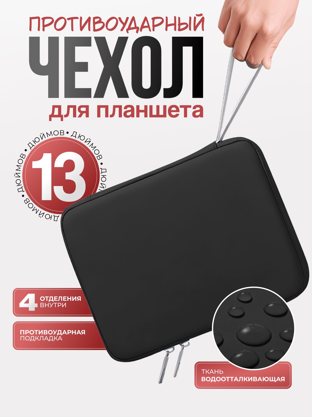 Чехол для планшета honor pad x9b max, сумка для хонор пад x9b max