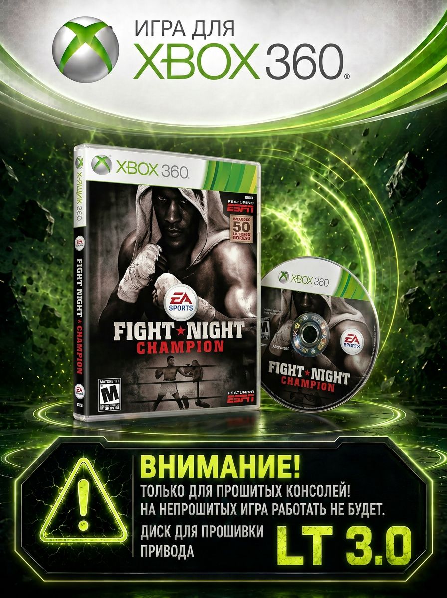 Fight Night Round 4 игра для XBox360
