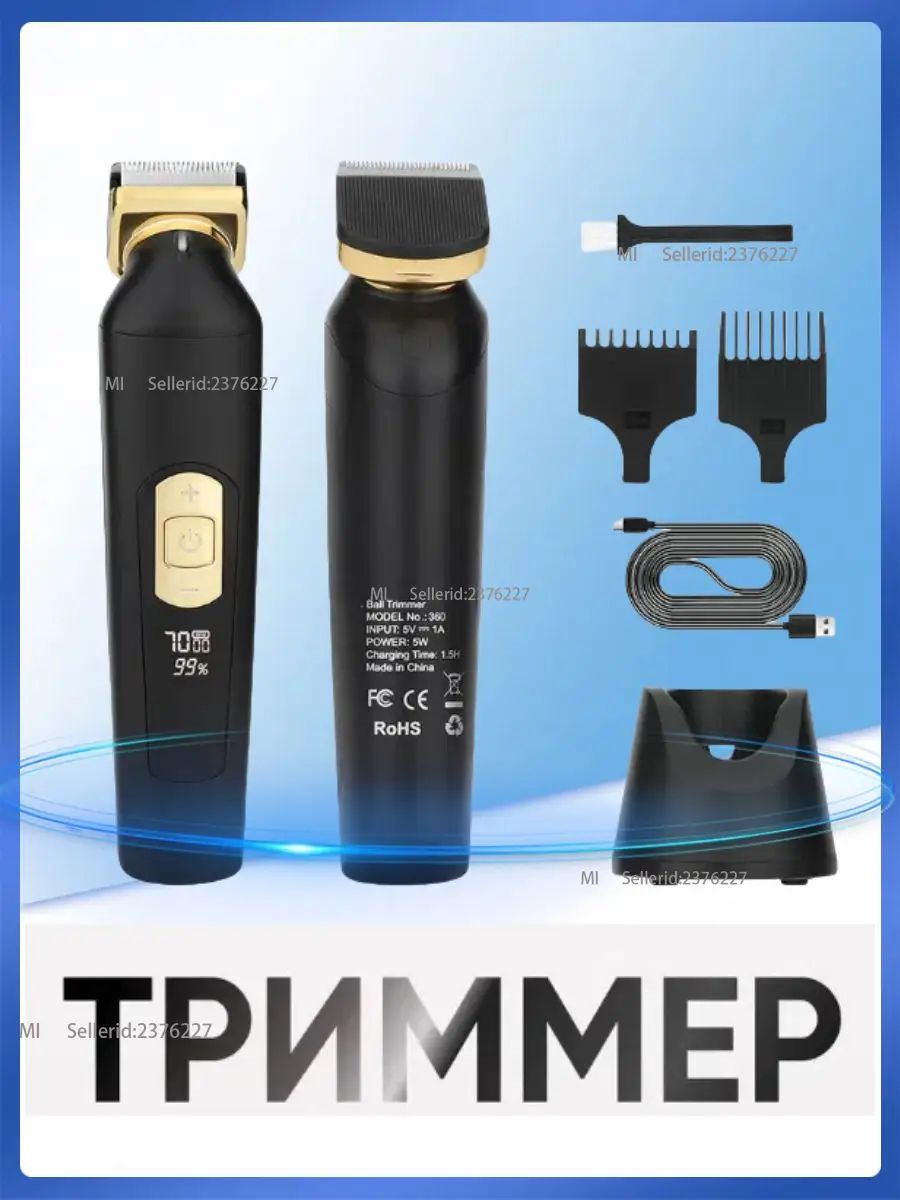 Xiaomi Триммер 2CLVO3_ob_ZUHMCM