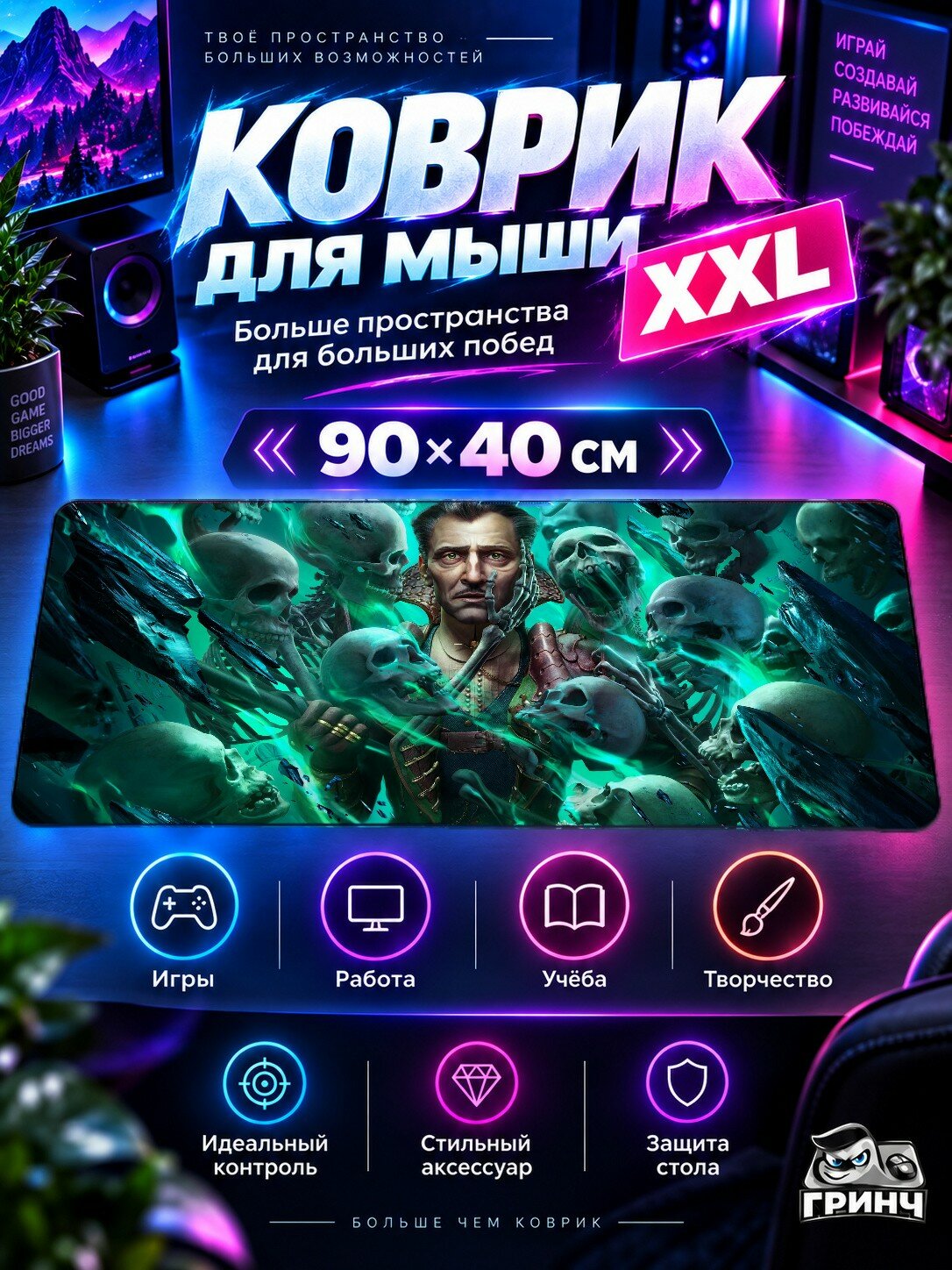 Большой игровой коврик для мыши и клавиатуры Dragon Age / Драгон Эйдж — Emmrich Volkarin Dragon Age 90х40 см XXL