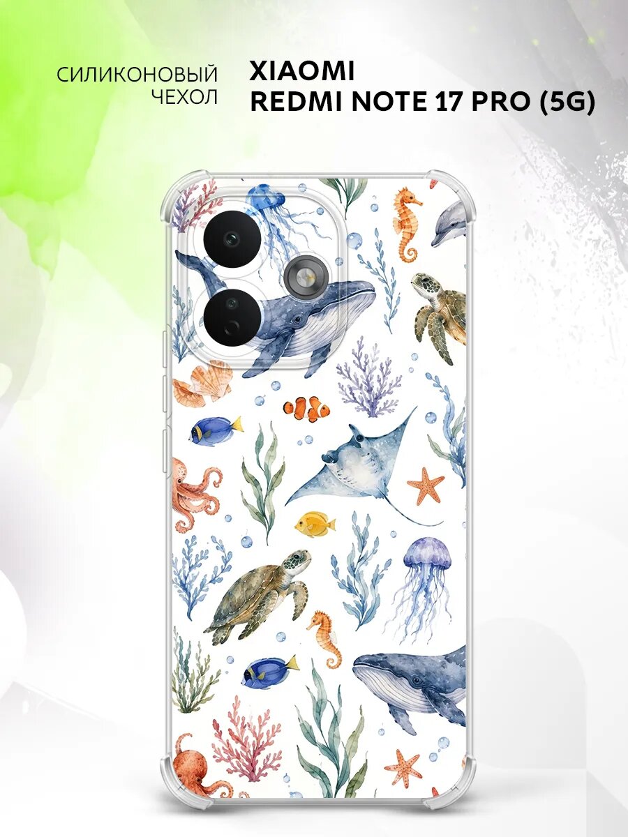 Чехол на Xiaomi Redmi Note 17 Pro (5G), Сяоми Редми Ноте 17 Про (5джи), защита углов, с принтом