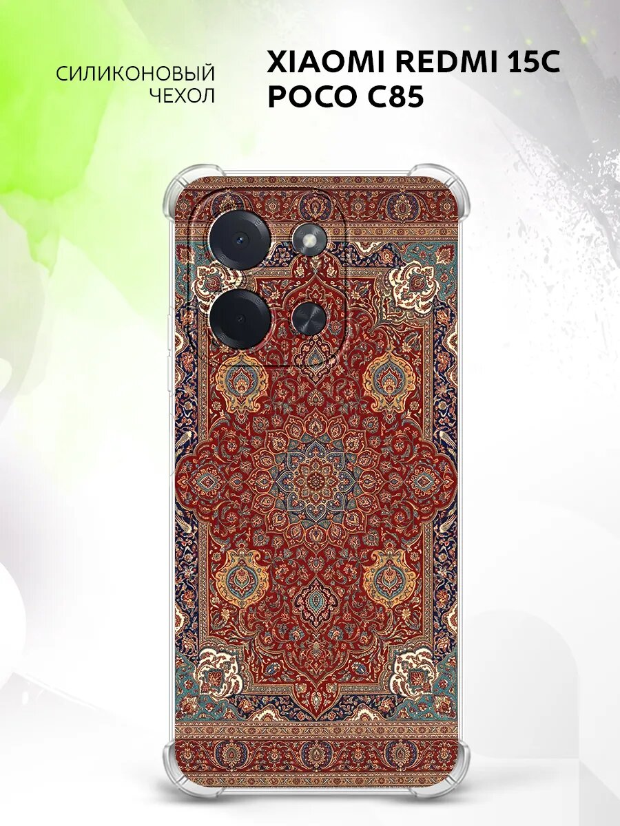 Чехол на Xiaomi Redmi 15C/Poco C85, Сяоми Редми 15С/ Поко С85 кейс, противоударный, с рисунком красный ковер