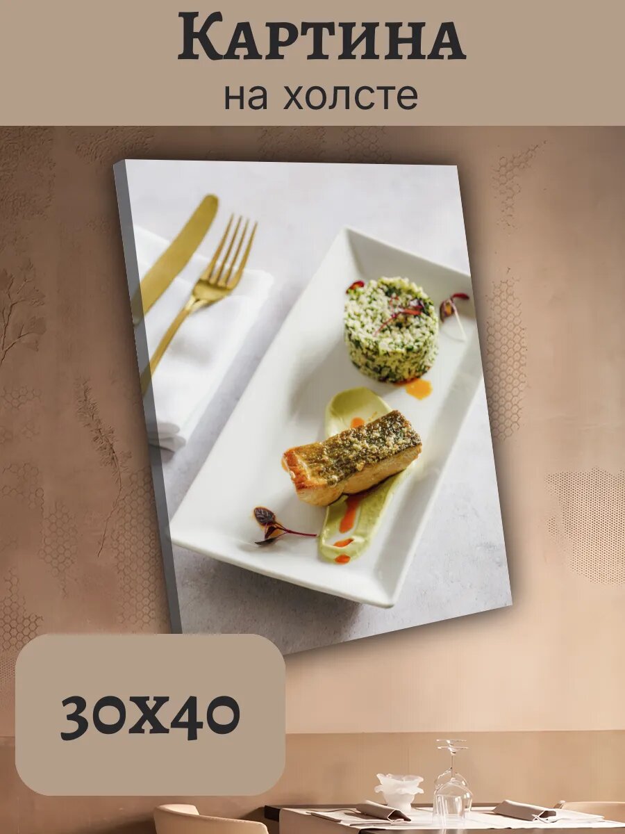 Картина Еда Food Кухня Эстетика 30x40 жареная рыба с пюре