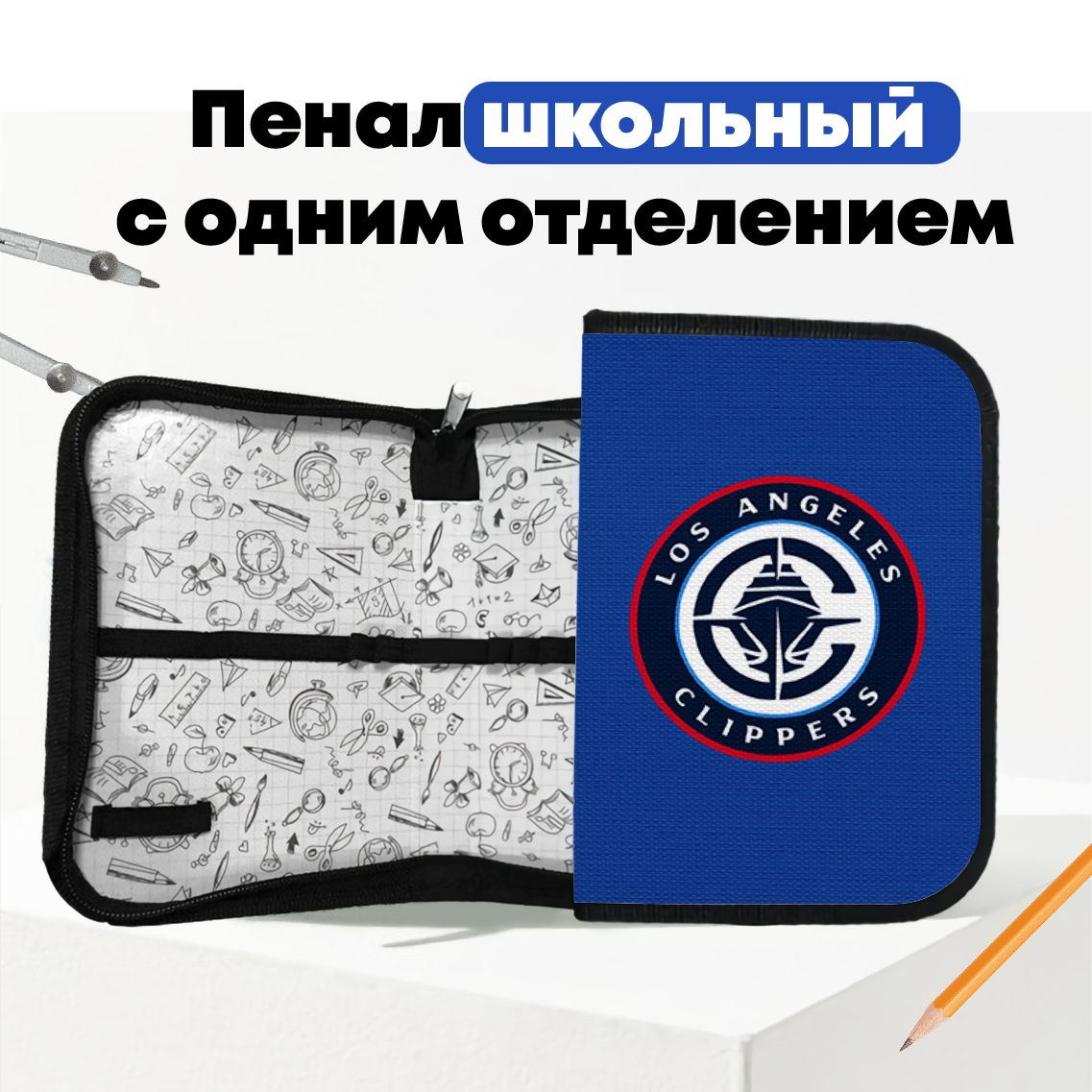 Школьный пенал баскетбольный клуб НБА Los Angeles Clippers - Лос-Анджелес Клипперс