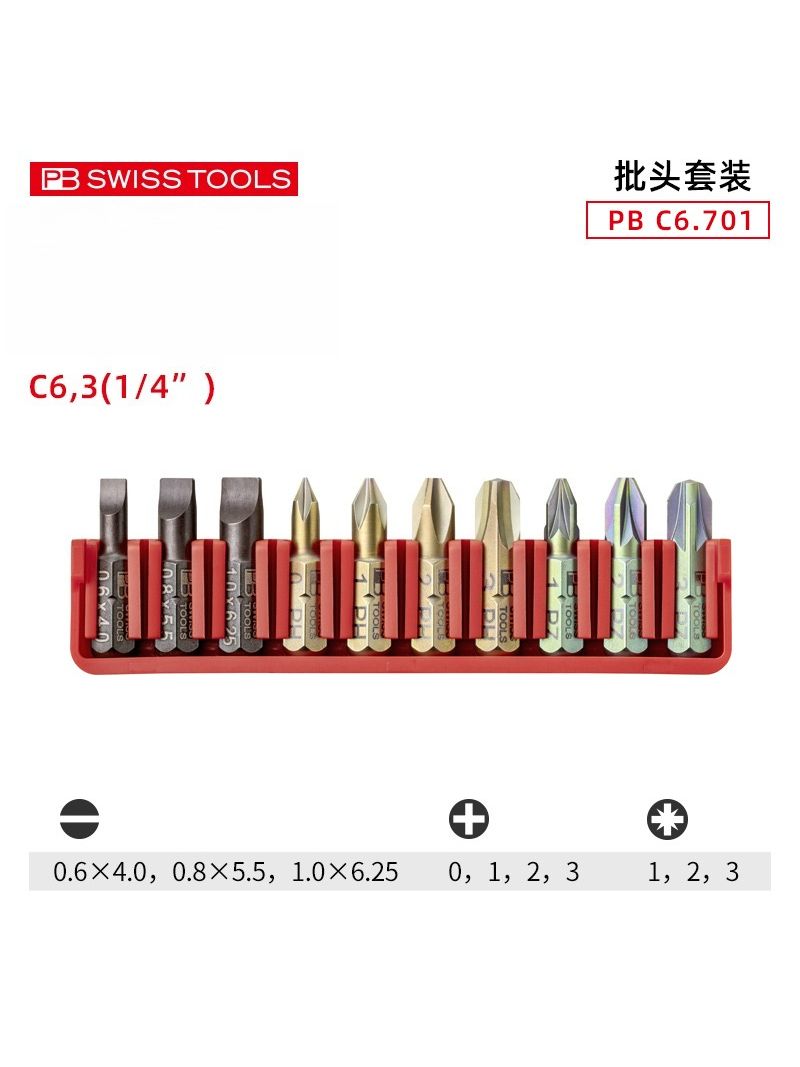 PB SWISS TOOLS, набор сверл, многофункциональные насадки для электрических отверток, принадлежности для инструментов PB C6.701
