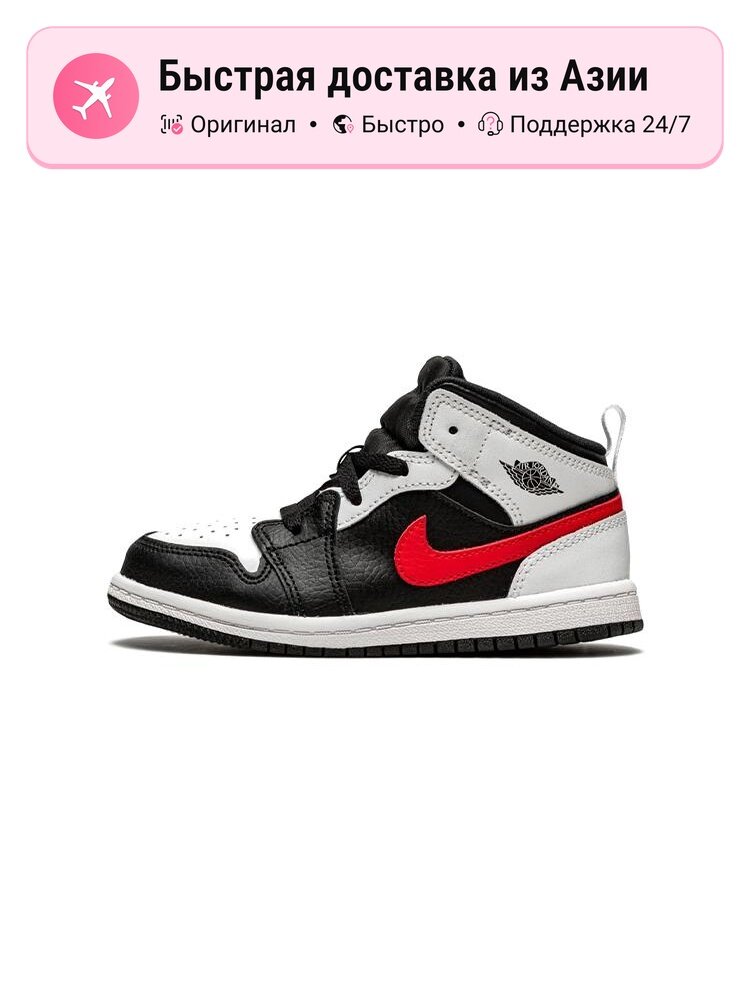 Кроссовки Air Flight Lite Mid